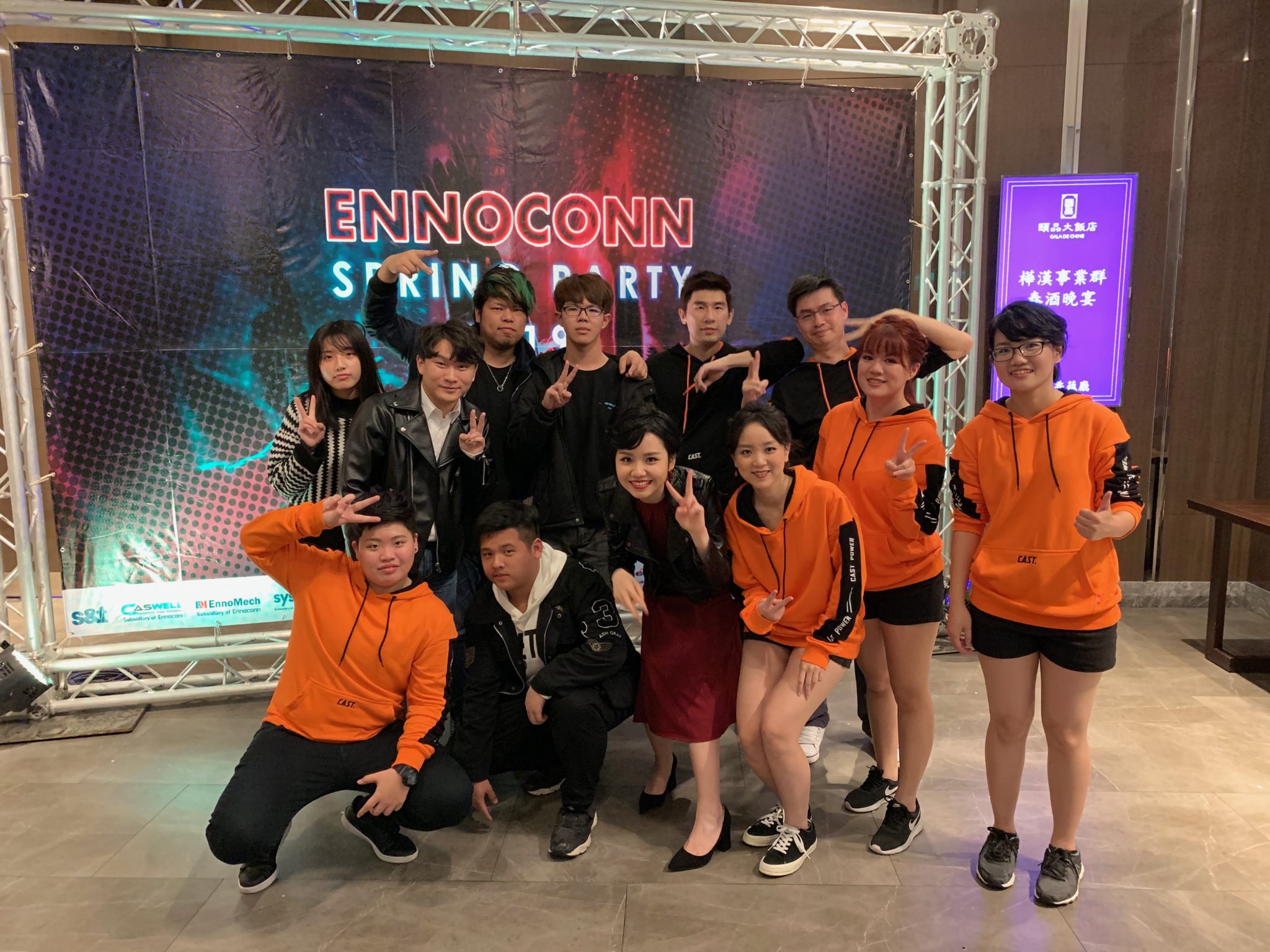 Benefit and Welfare - Ennoconn Technologies